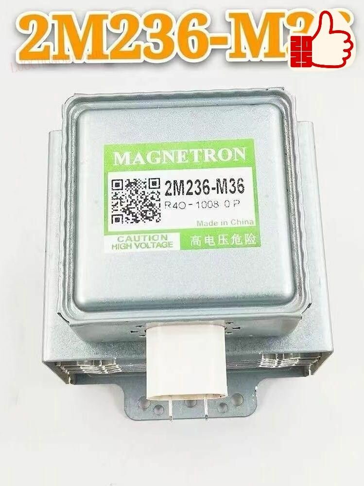 Для микроволновой печи Panasonic 2M236-M36 инверторный магнетрон