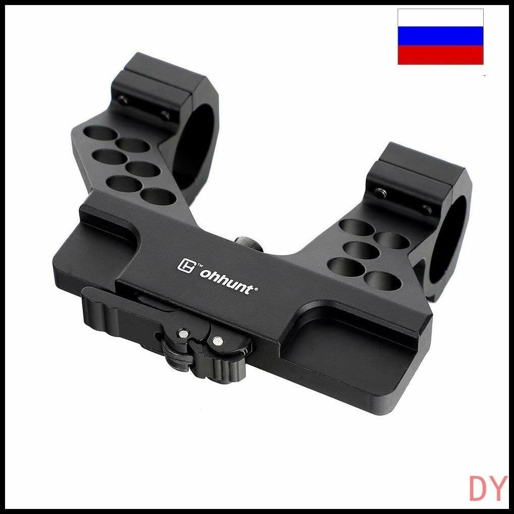 Кронштейн "КС" 25,4 -30мм