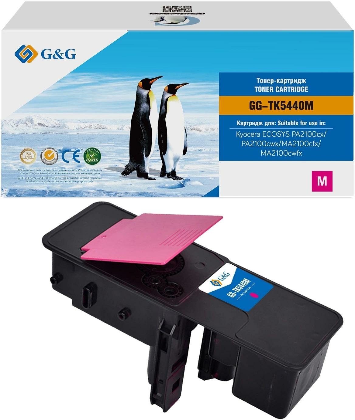 Картридж лазерный G&G TK-5440M пурпурный, 2400 страниц, для Kyocera ECOSYS PA2100cх PA2100cwх MA2100cfх MA2100cwfх (GG-TK5440M)