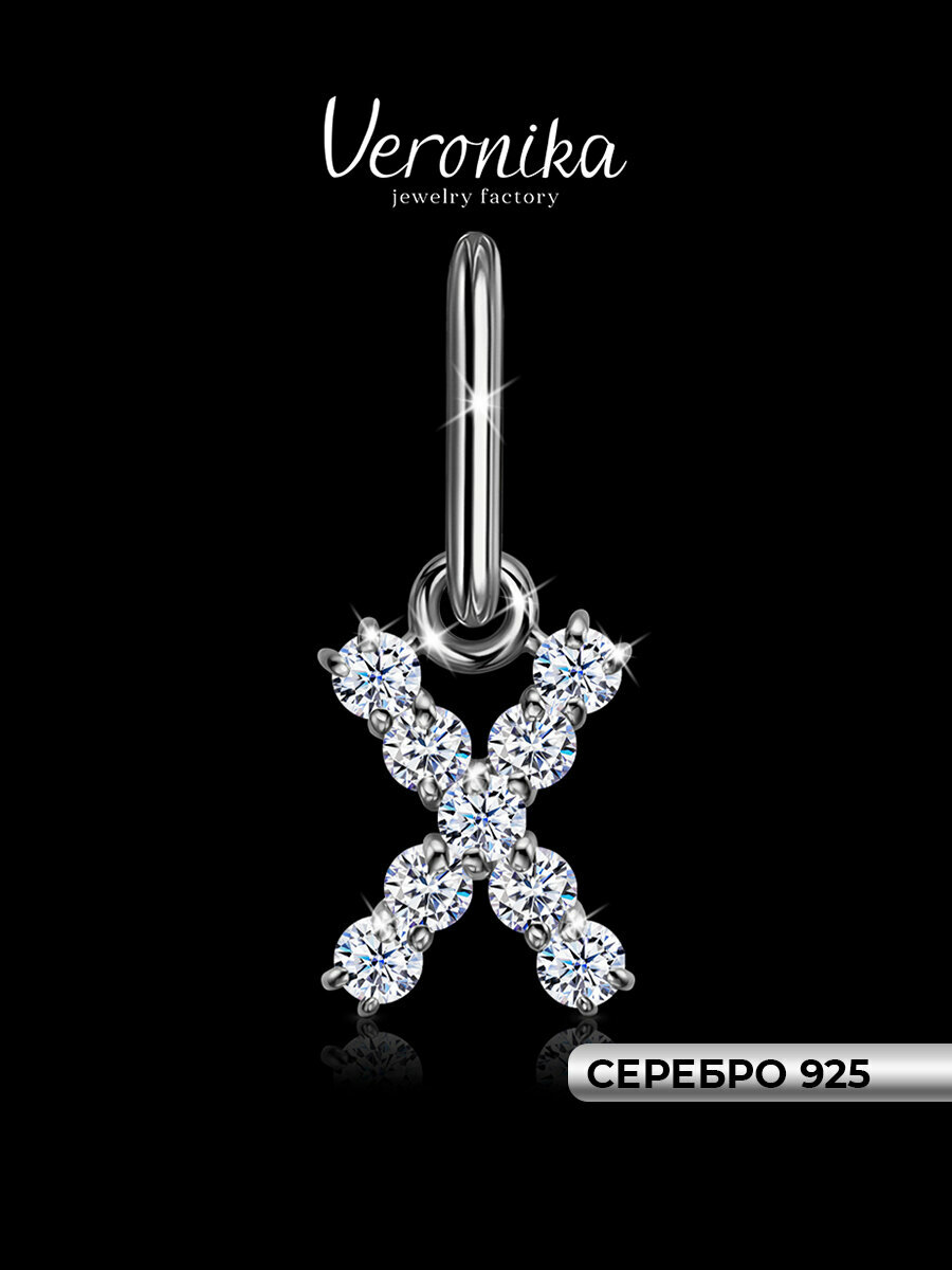 Подвеска, серебро, 925 проба, родирование, фианит