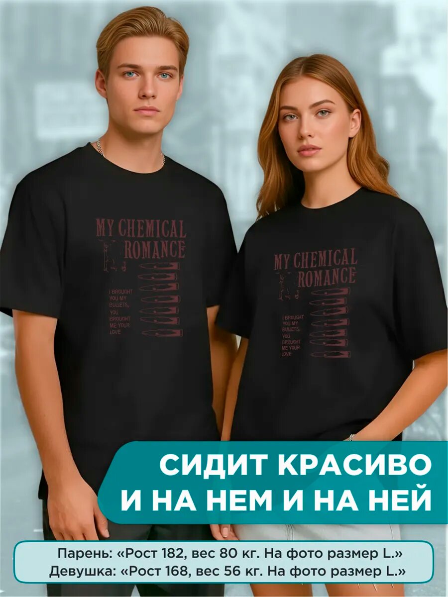 Футболка PRINTSHOT, 1 шт., размер S, черный — фото 1