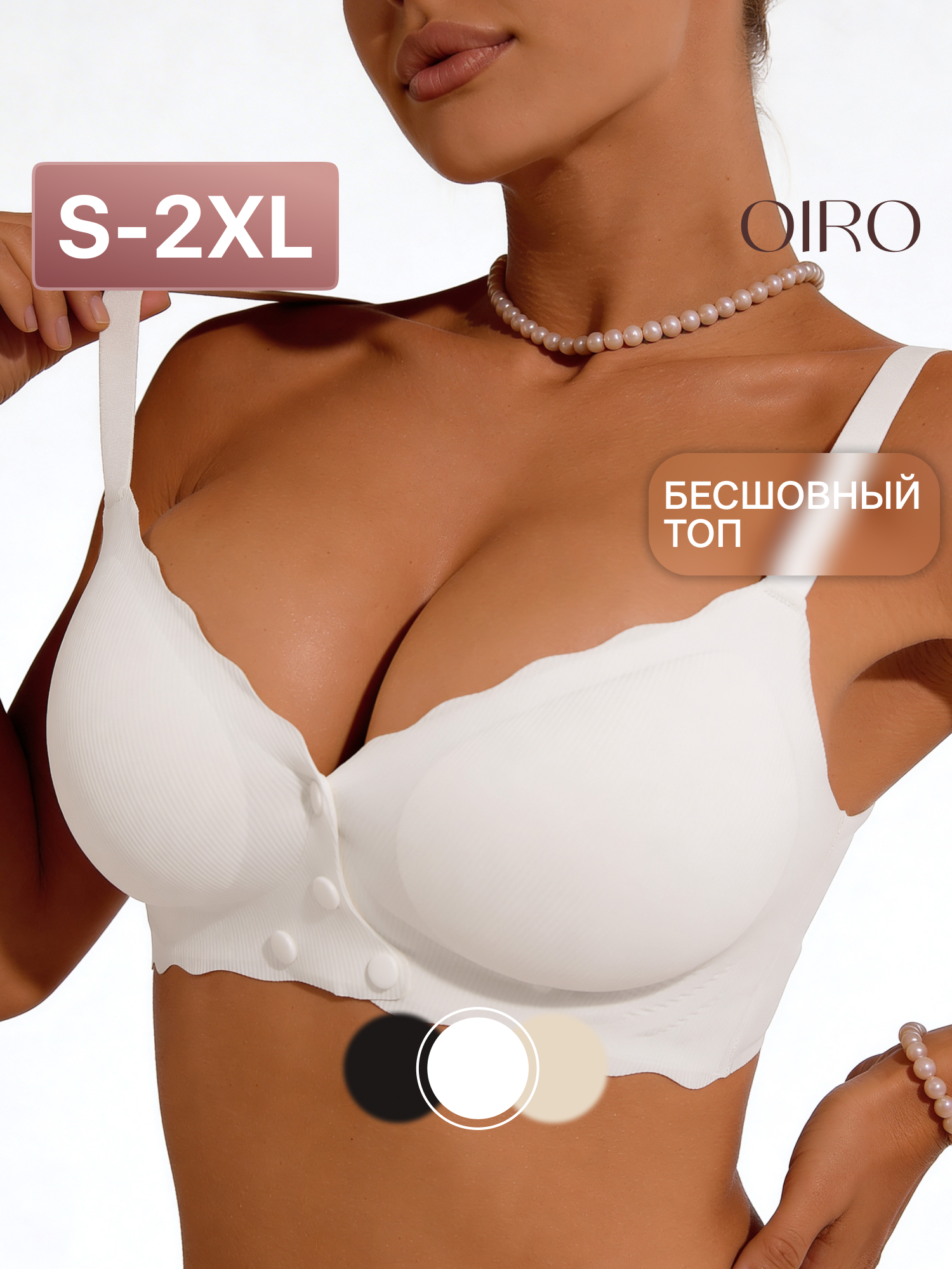 Бюстгальтер Phlox на кнопках