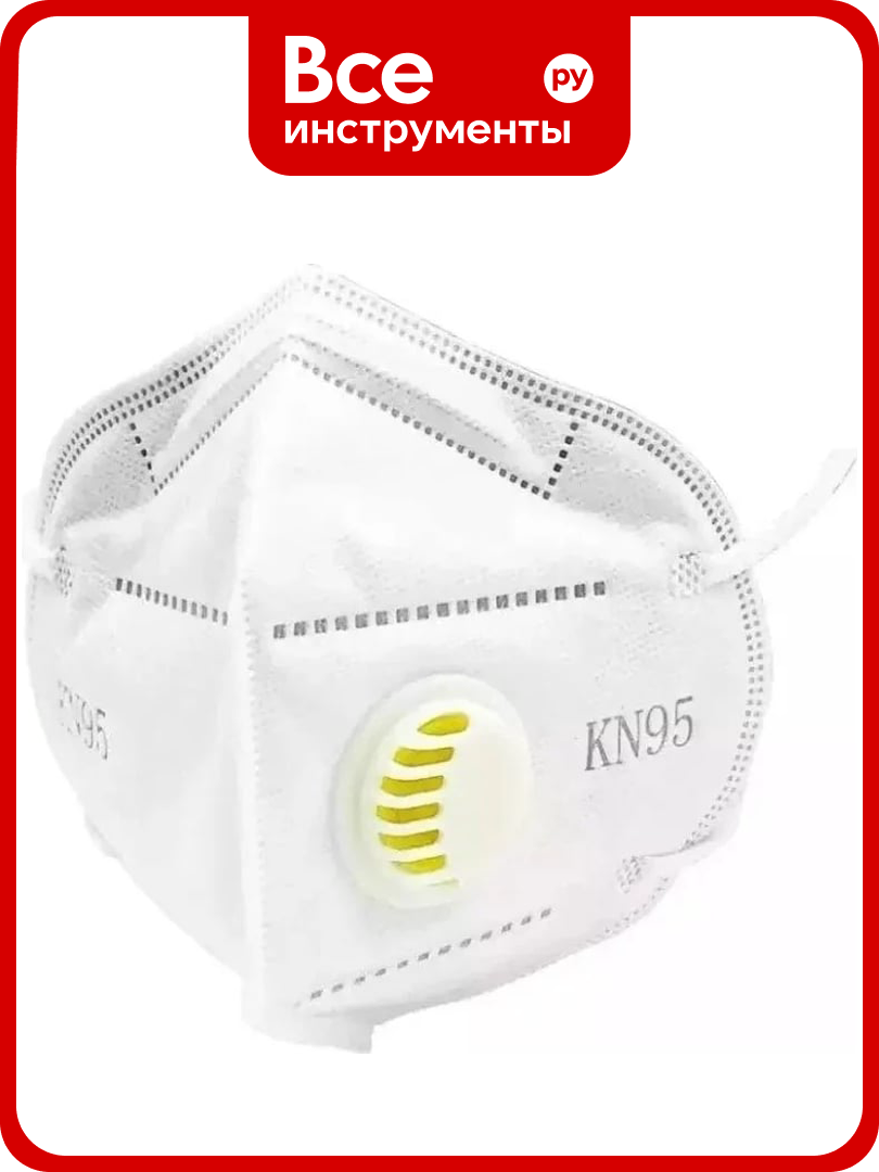 Респиратор SAMGRUPP KN95 FFP2 с клапаном, одноразовый, нетканый материал, защита от вирусов и микробов