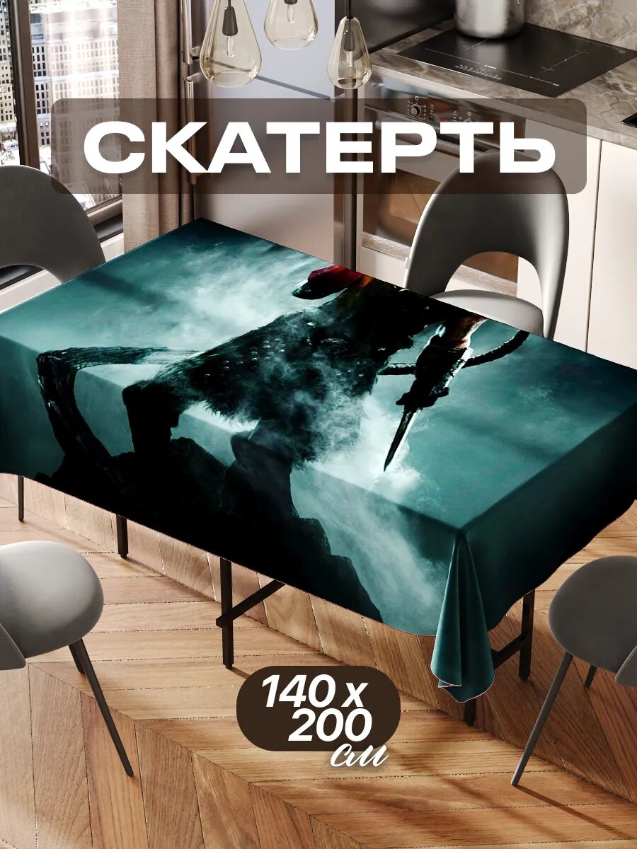 Скатерть на стол 140х200 текстильная для кухни дома