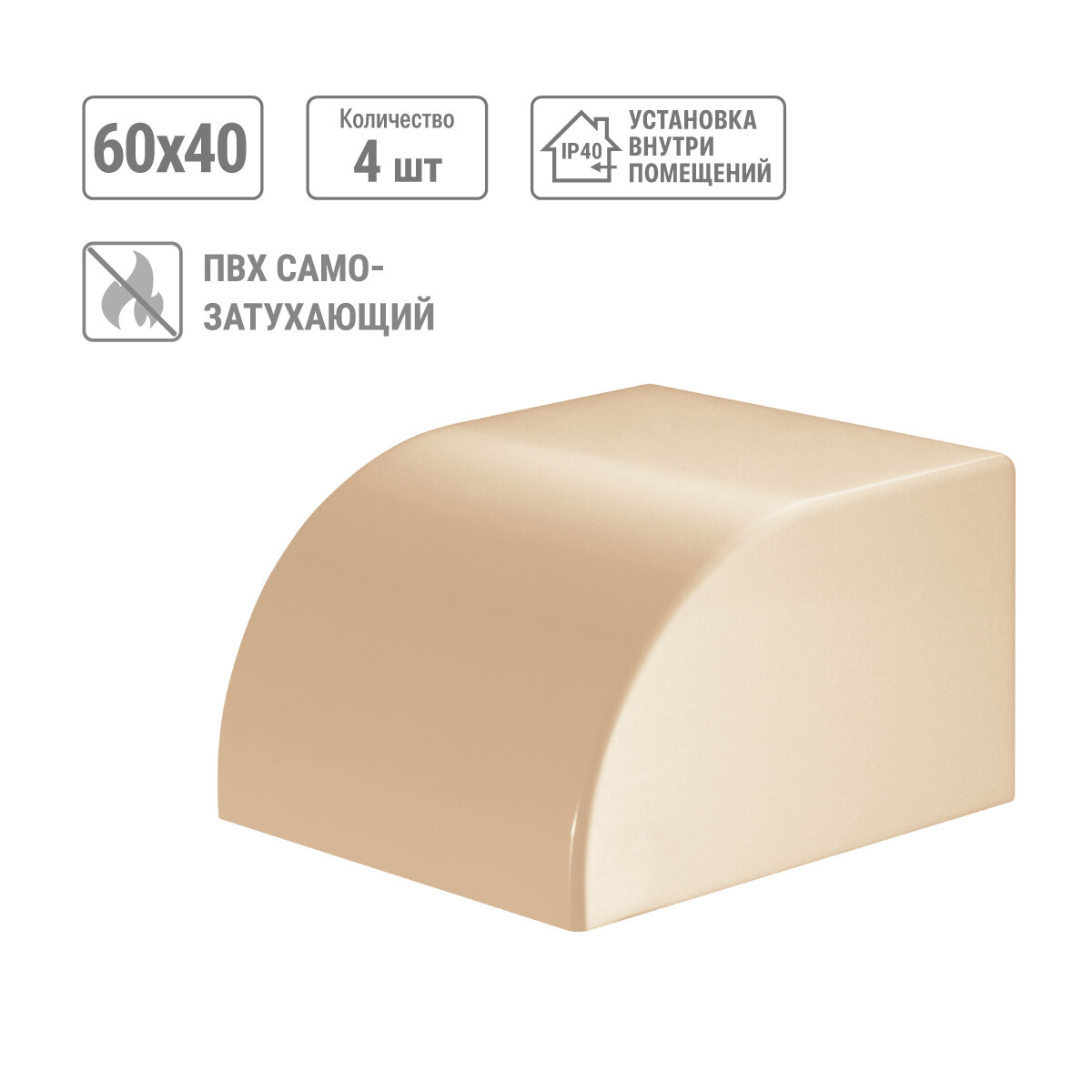 Заглушка кабельной трассы КМЗ 60х40 сосна TDM (4 шт./компл.) {SQ0411-0236}