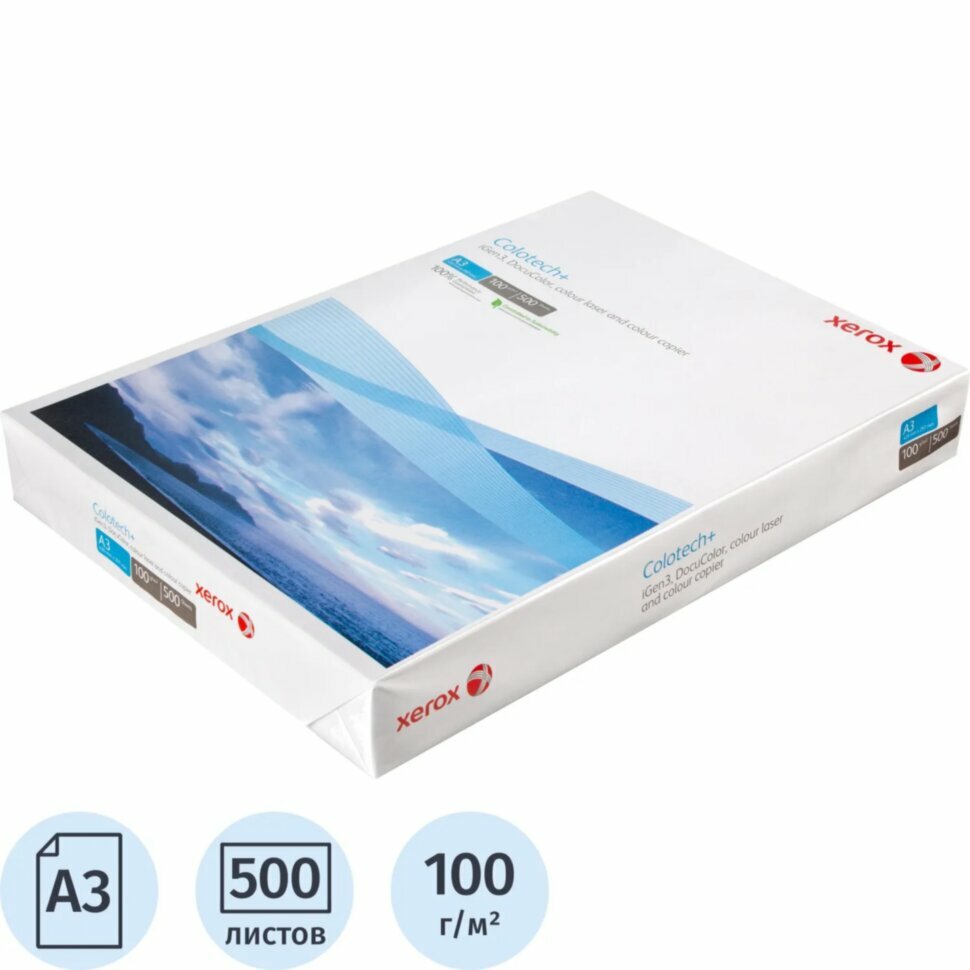 Бумага для цв. лазер. печ. Xerox Colotech + ( A3, 100 г/кв. м, 500), 1850383