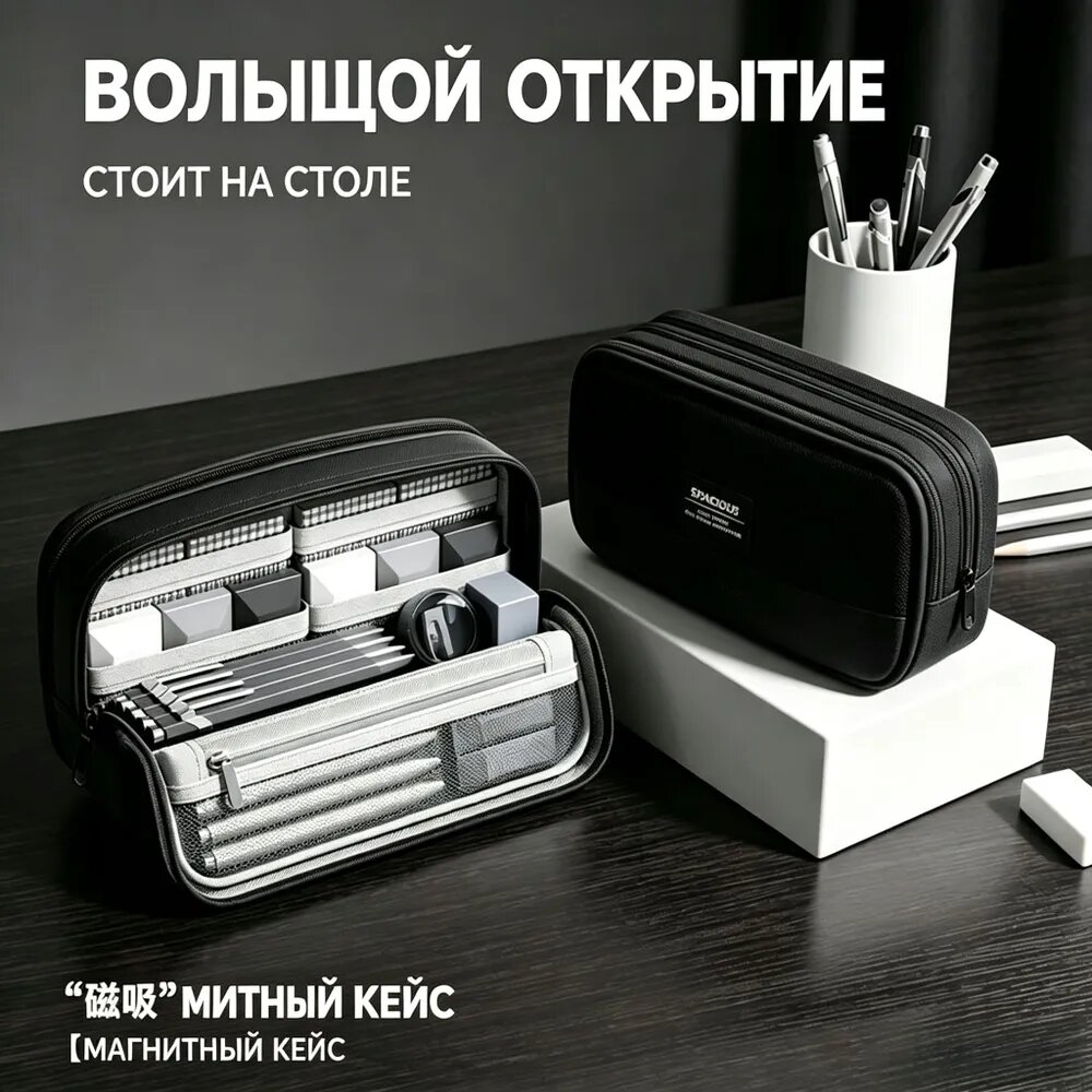 Пенал для мальчика школьный 22x13 см, органайзер для канцелярии стоячий, пенал-трансформер 11 отделений