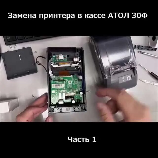 Мини-принтер — фото 1