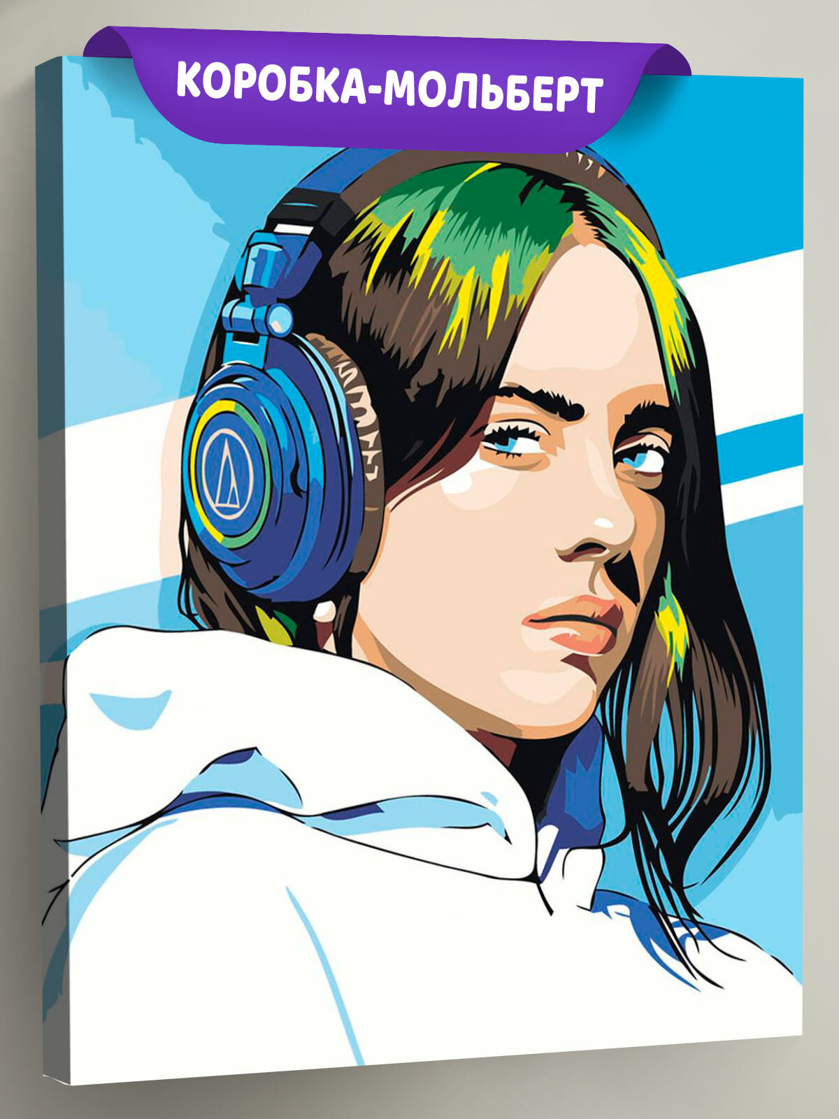 Картина по номерам на холсте с подрамником "Музыка: певица Билли Айлиш в наушниках" Раскраска 40x50 см, Девушки