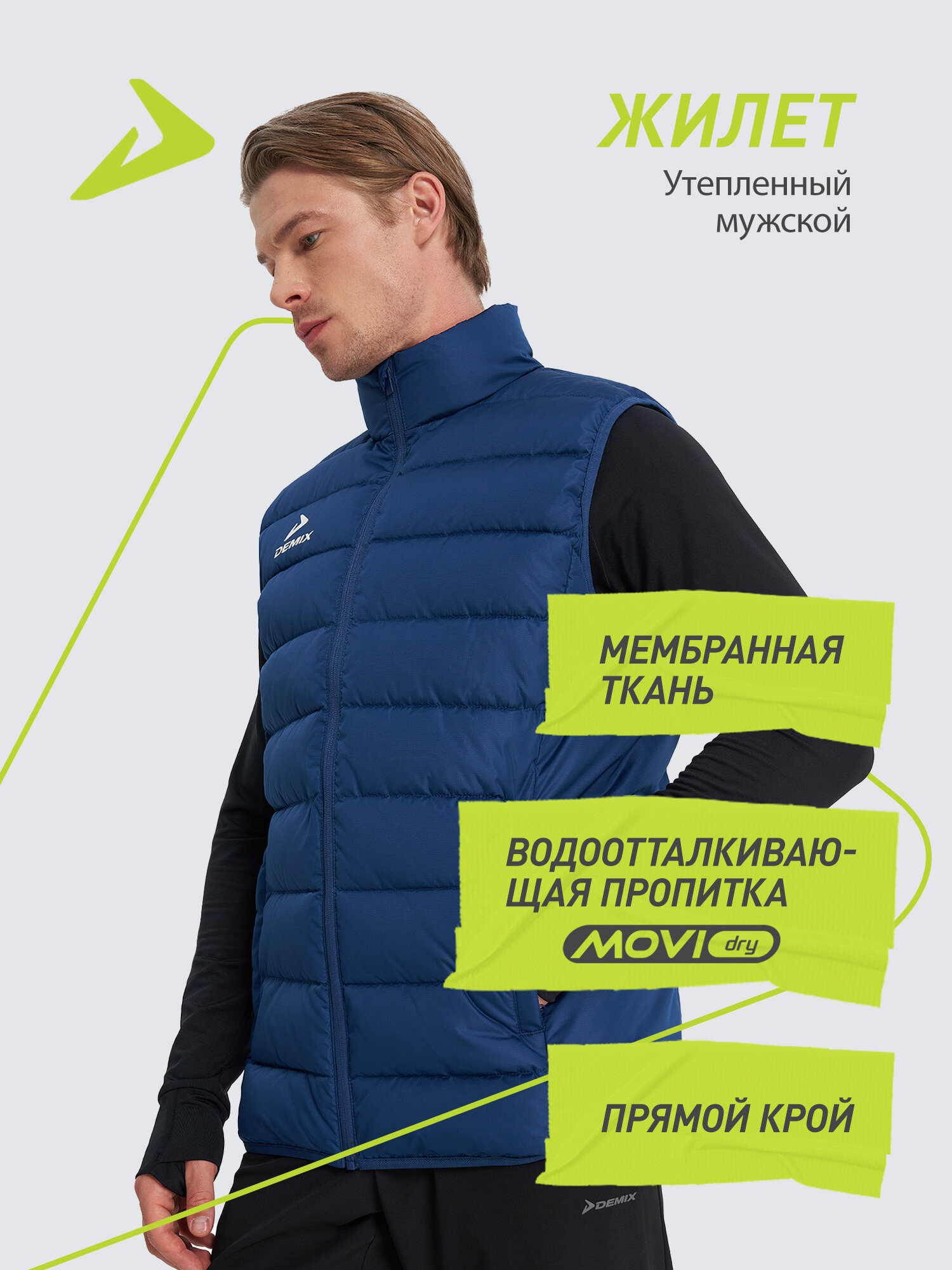 Жилет Tech Down Vest