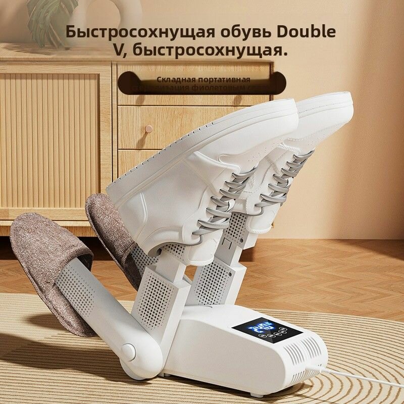 Сушилки для коньков