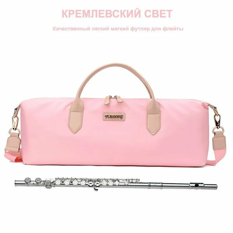 Сумка для флейты, сумка для пикколо, чехол для флейты из премиальной ткани в современном стиле, размер: 50 x 20 x 7 см