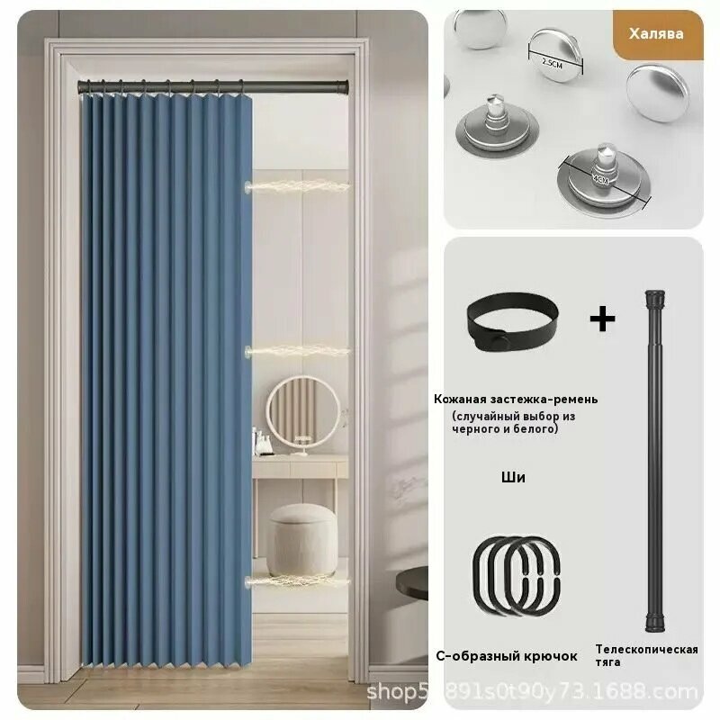 Занавеска на дверь 120x200 см лазурный