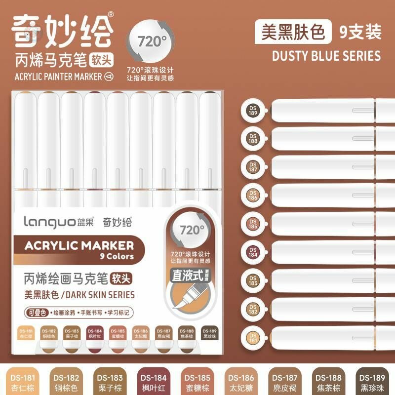 Набор акриловых маркеров Languo 9 штук для рисования, каллиграфии и декора с кистевидным наконечником