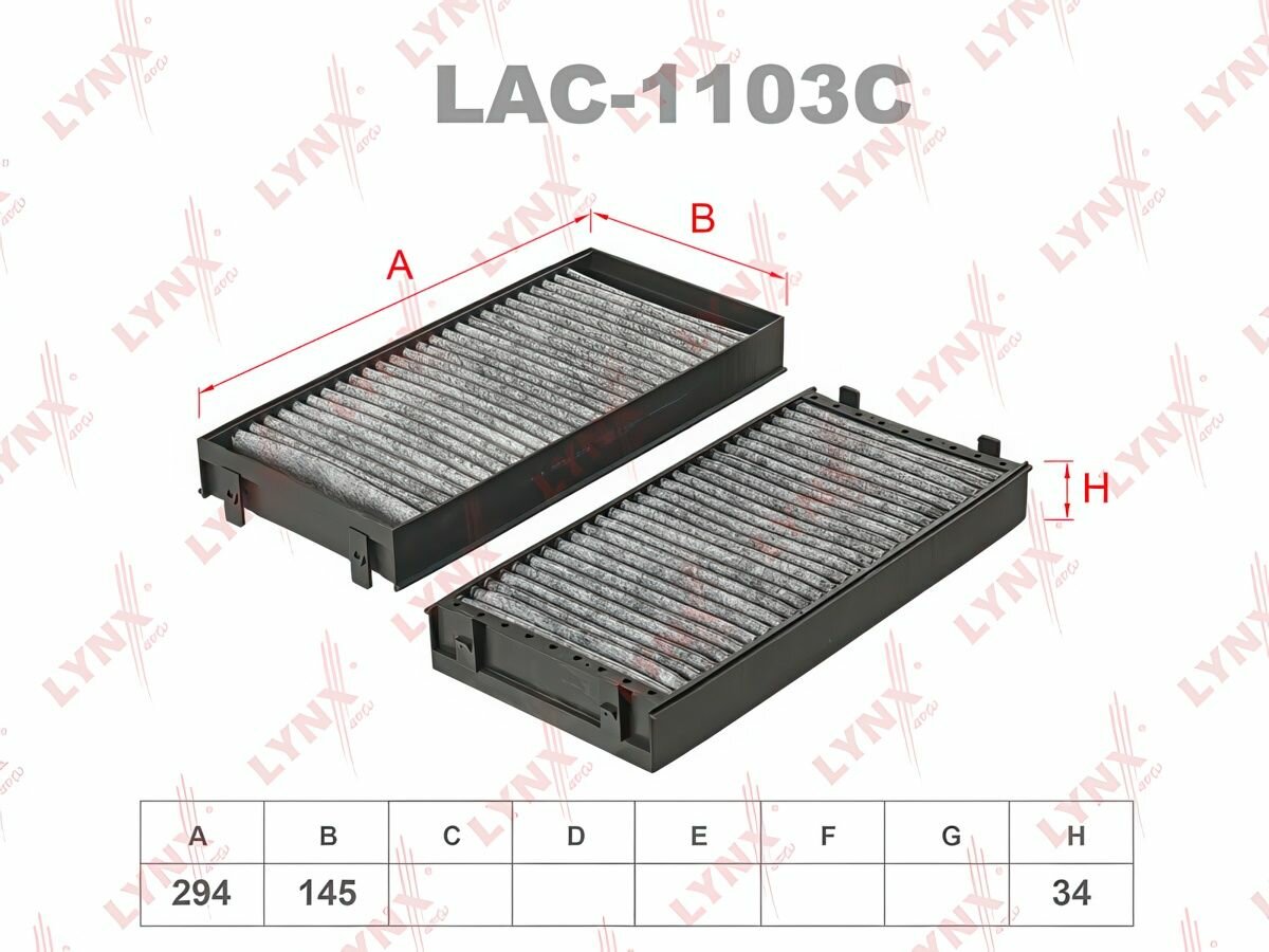 Фильтр салонный угольный, для БМВ X5, X6 арт LAC1103C LYNXAUTO