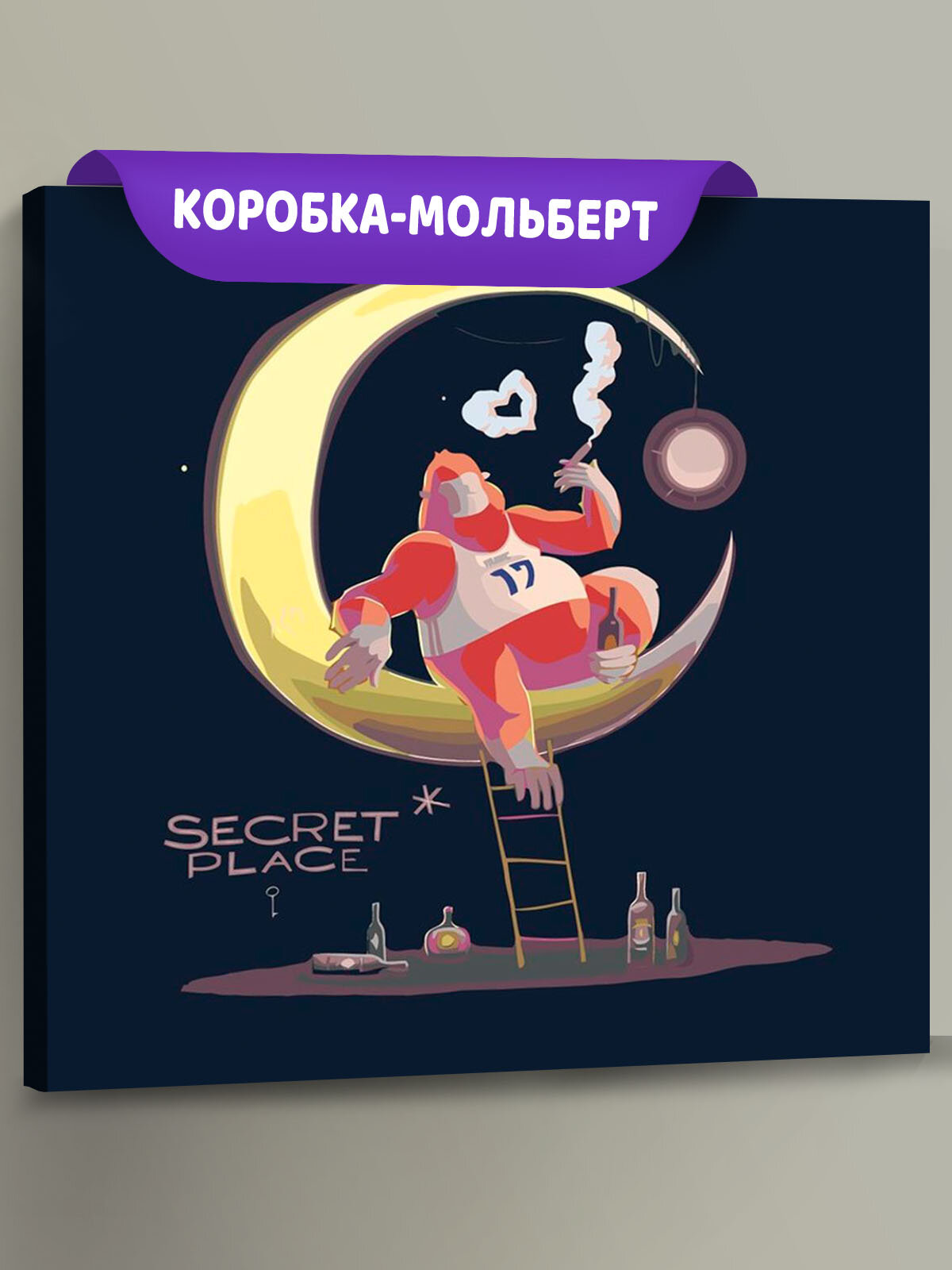 Картина по номерам на холсте с подрамником "Рэпер ЛСП LSP: Secret place арт 40x40" Раскраска 40x40 см, Знаменитости Люди