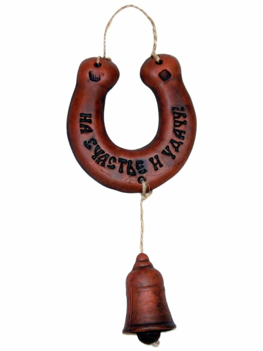 Панно-оберег, Подкова "На счастье и удачу" малая, глина, керамика, ручная работа