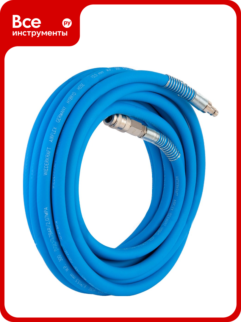 Шланг окрасочный для подключения краскопульта WIEDERKRAFT WDK-65910 AIRFLEX, 9.7 мм