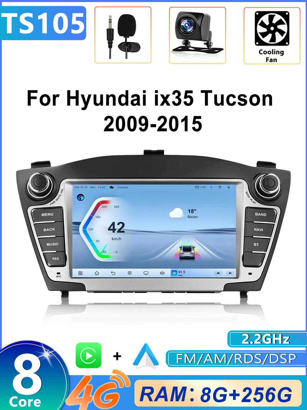 Android 8" Магнитола для Skoda Octavia 2 A5 2004-2013/ Автомагнитола Андроид Шкода Октавия Wifi Bluetooth Gps навигатор Мультимедиа автомабиля