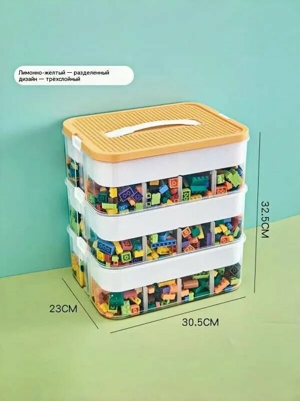 Прозрачный контейнер для хранения 48 ячеек органайзер для лего дупло и мелочей с игровым полем и ручкой пластиковый