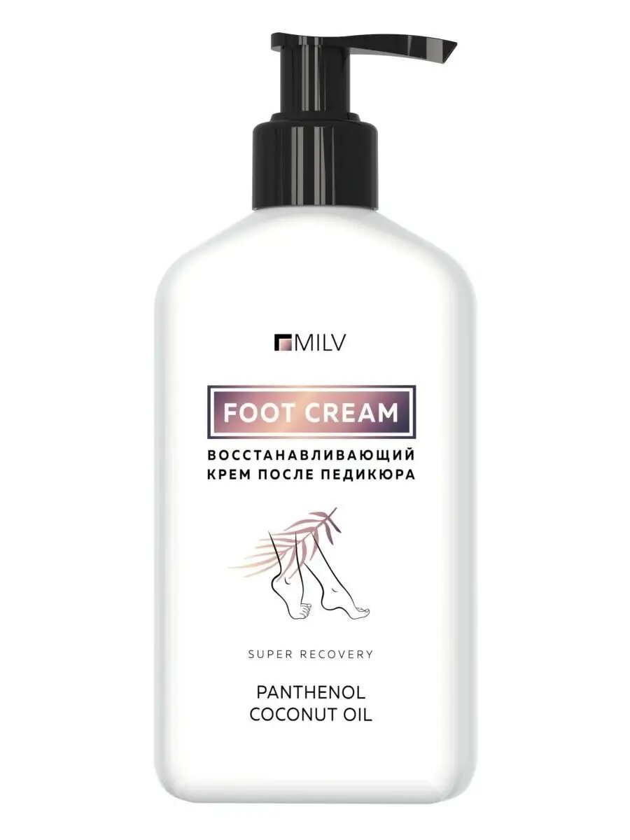 Крем для рук восстанавливающий