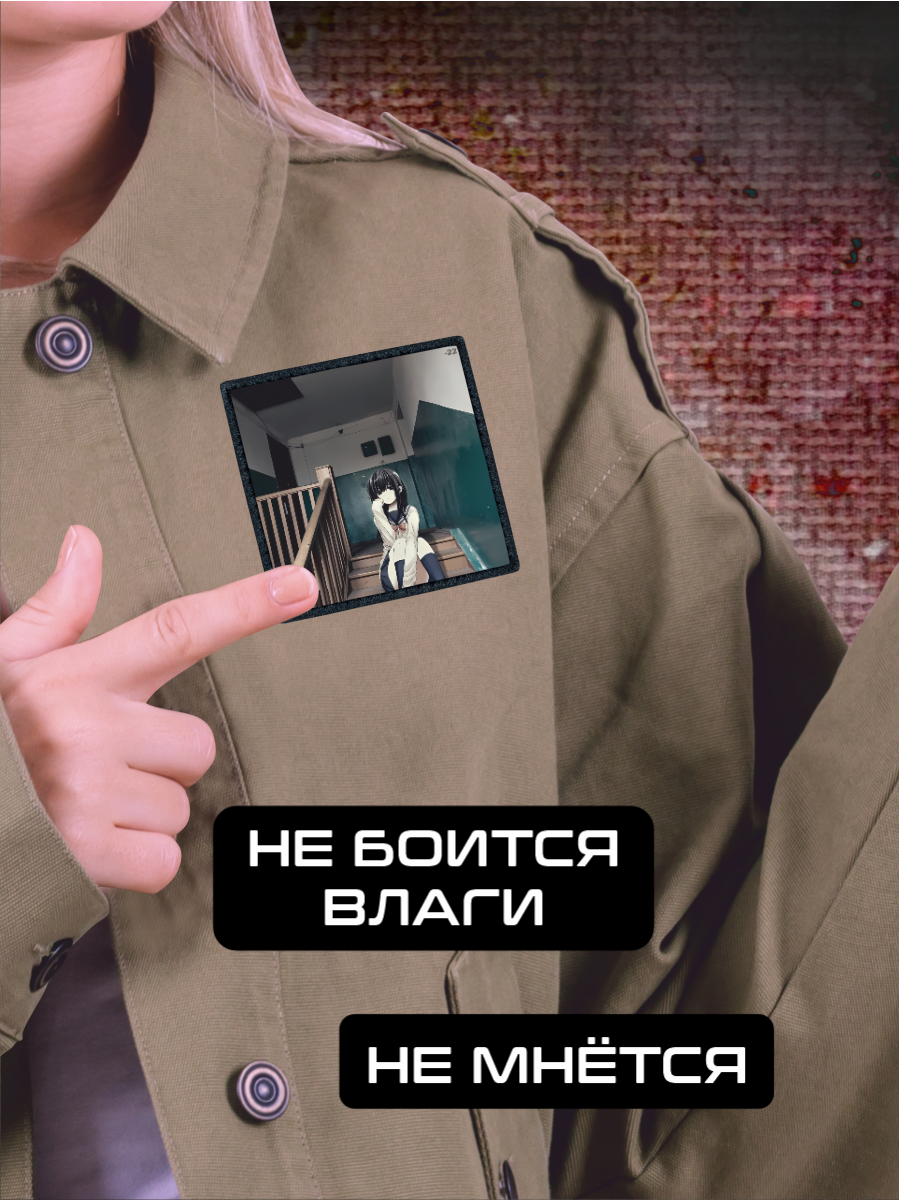 Шеврон на липучке Аниме — фото 1