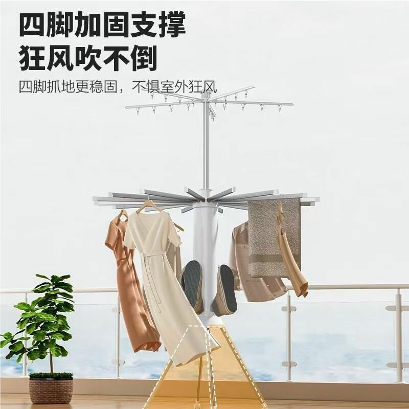 Сушильная стойка для мелкого белья круглая с клипом: складная, нержавеющая сталь, мобильный стиль, экономит место на балконе