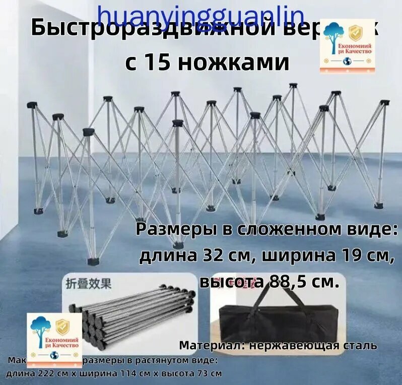 (1 комплект) Быстро выдвигающаяся стойка для верстака - 15 ножек