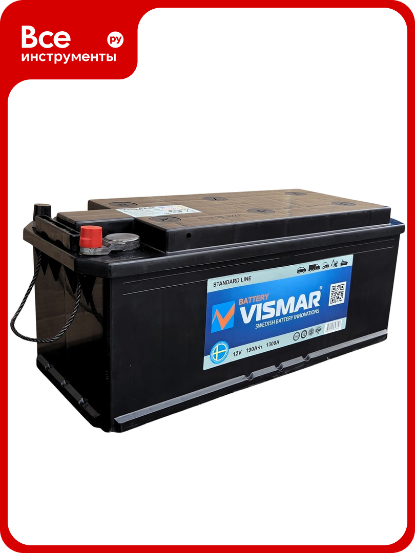 АКБ VISMAR ST 6СТ-190 N R-4 1300A/223, для легкового прямая полярность автомобилей легковых и грузовых кальциевая технология