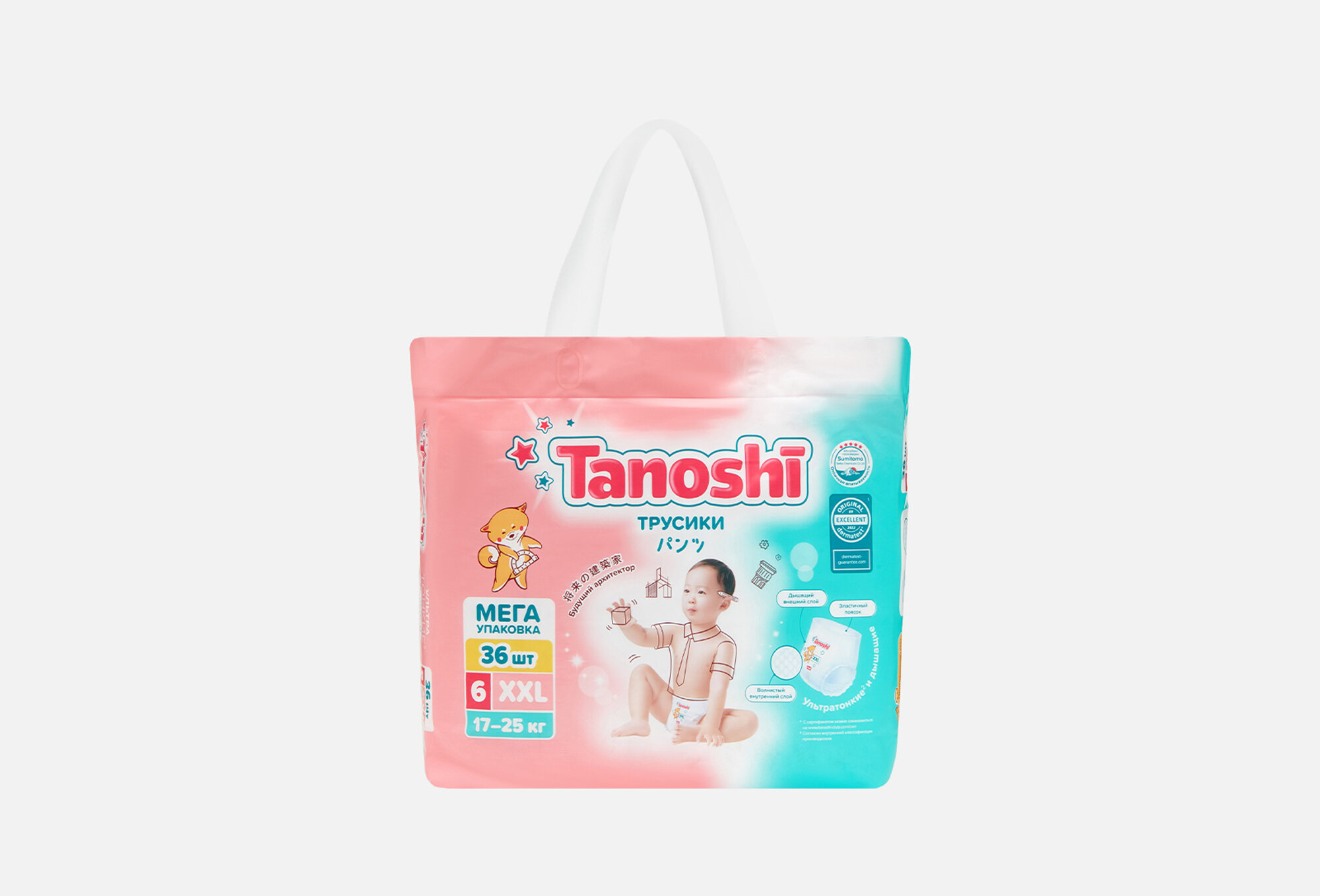 Подгузники-трусики для детей TANOSHI Size XXL, 17-25 kg
