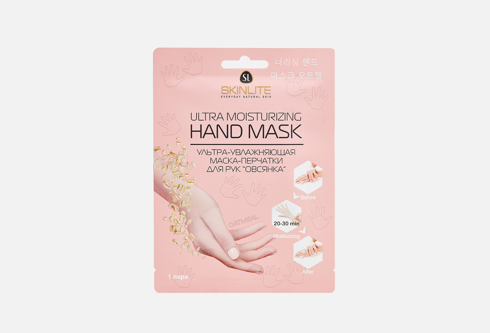 Маска-перчатки ультраувлажняющие для рук SKINLITE Овсянка
