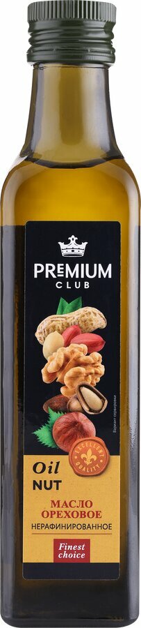 Масло ореховое PREMIUM CLUB нерафинированное, 250мл