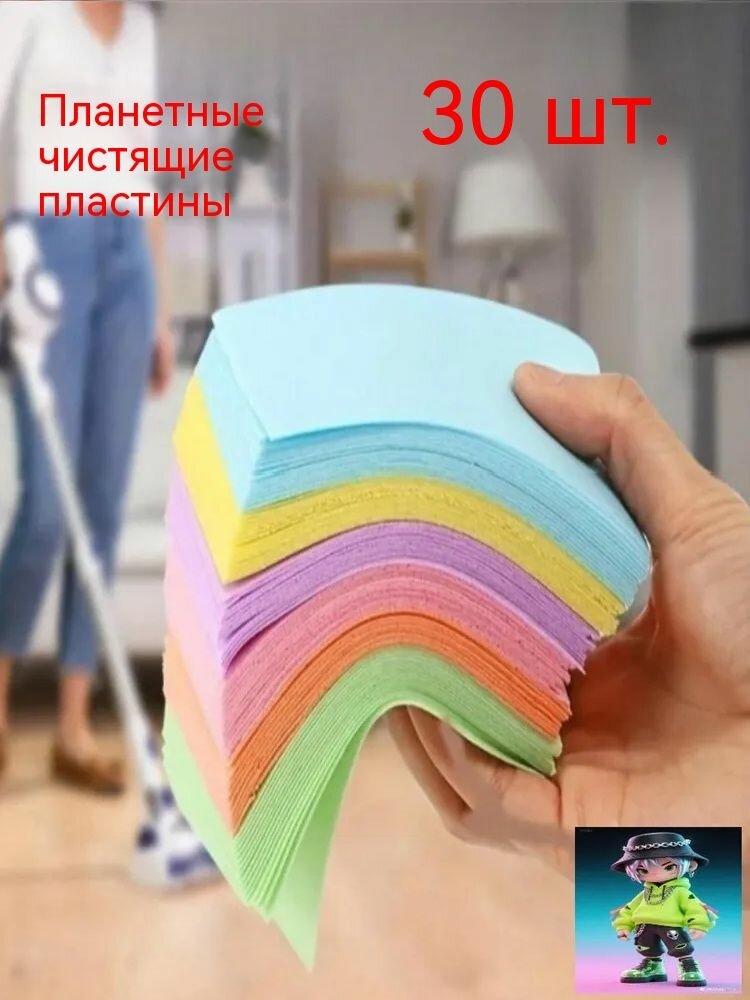 Чистящее средство универсальное для уборки