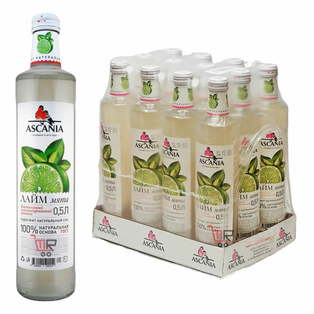 Лимонад Аскания "ASCANIA" Лайм Мята 0,5 л, 12 шт.