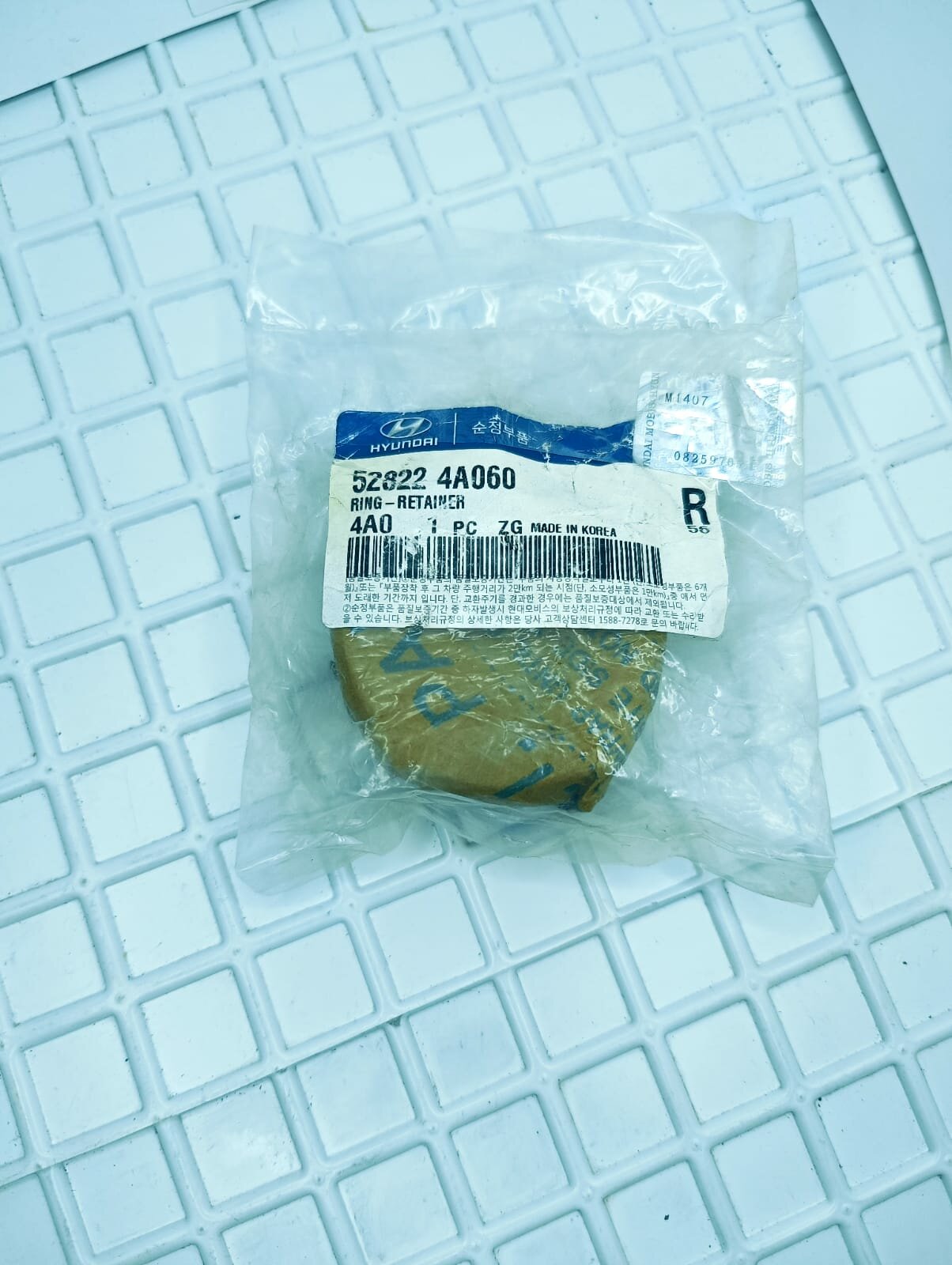 Кольцо запорное подшипника Задней полуоси H-1 HYUNDAI / KIA 52822-4A060 HYUNDAI подшипник ступицы колеса