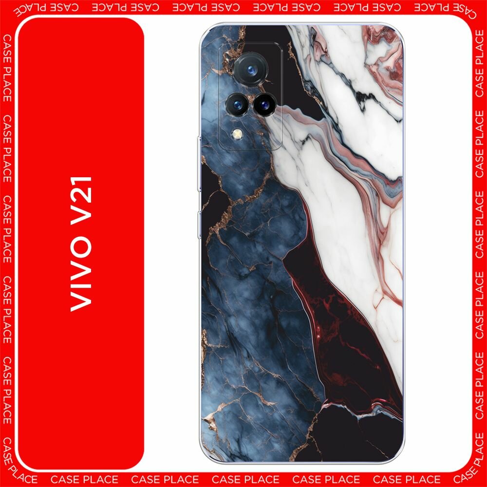 Силиконовый чехол на Vivo V21 / Виво V21 с принтом "Благородный мрамор"