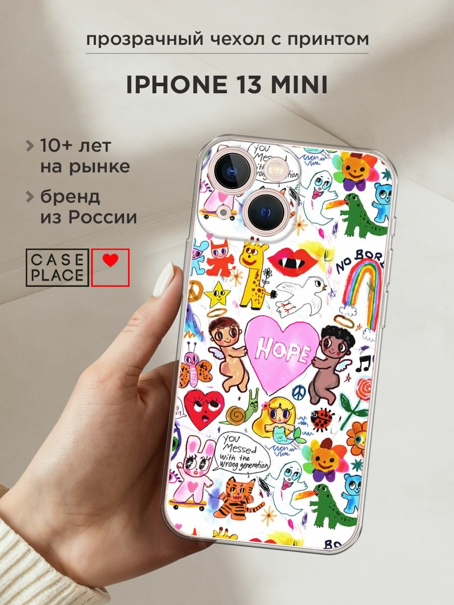 Чехол на Apple iPhone 13 mini / Айфон 13 мини с принтом "Милые рисунки"