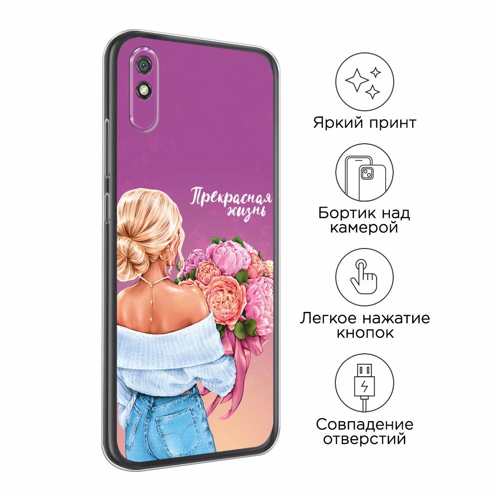 Чехол на Xiaomi Redmi 9A / Сяоми Редми 9А с принтом "Прекрасная жизнь" — фото 1
