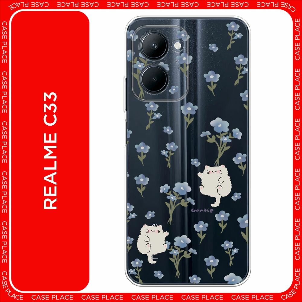Чехол на Realme C33 / Реалми С33 с принтом "Gentle cats", прозрачный