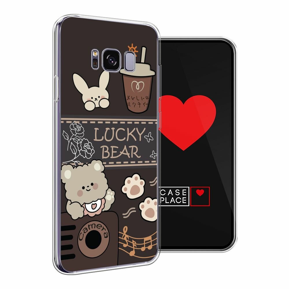 Чехол на Samsung Galaxy S8 + / Самсунг Галакси С8 Плюс с принтом "Lucky bear coffee 1" — фото 1