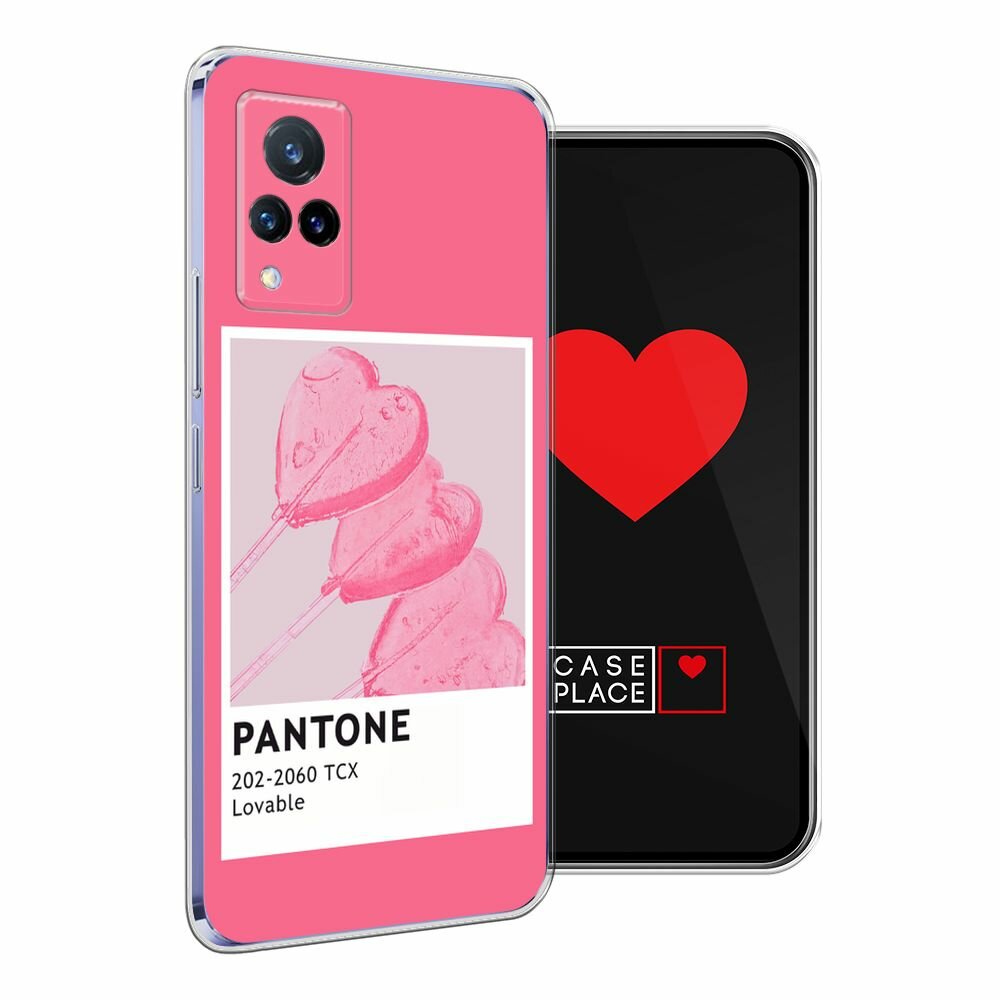 Чехол на Vivo V21 / Виво V21 с принтом "Pantone Lovable 1 - 14 февраля" — фото 1
