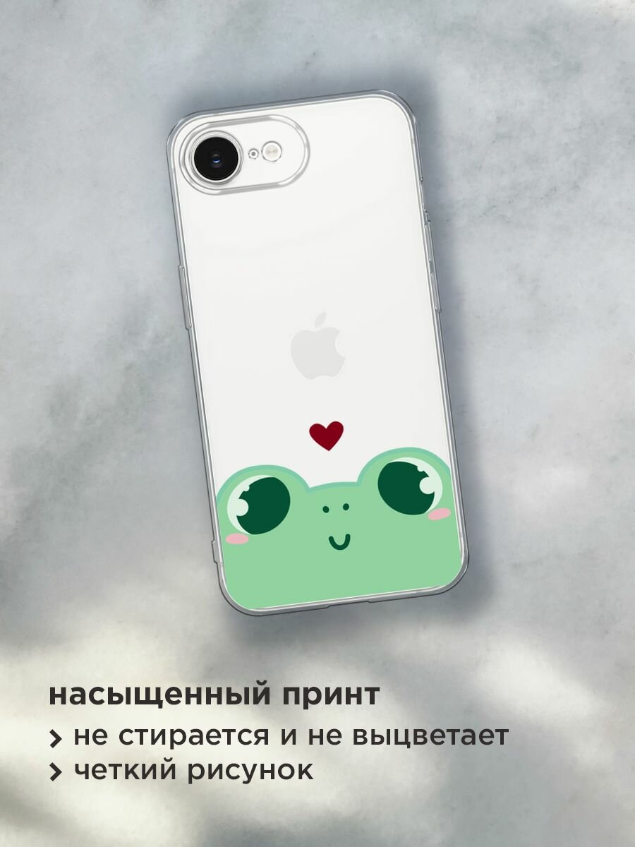 Чехол на Apple iPhone 16e/17e / Айфон 16е/17e с принтом "Влюблённая лягушка - 14 февраля", прозрачный — фото 1