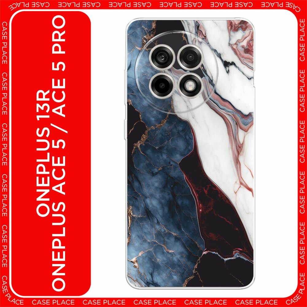 Чехол на Oneplus 13R/Ace 5/5 Pro / Ван Плас 13R/Асе 5/5 Про с принтом "Благородный мрамор"