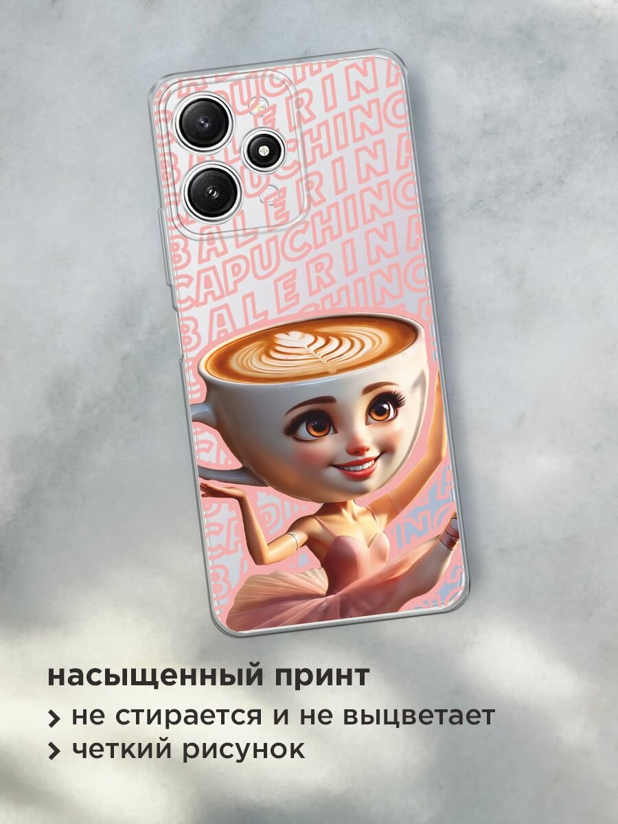 Чехол на Xiaomi Redmi 12 / Сяоми Редми 12 с принтом "Балерина капучино 2", прозрачный — фото 1