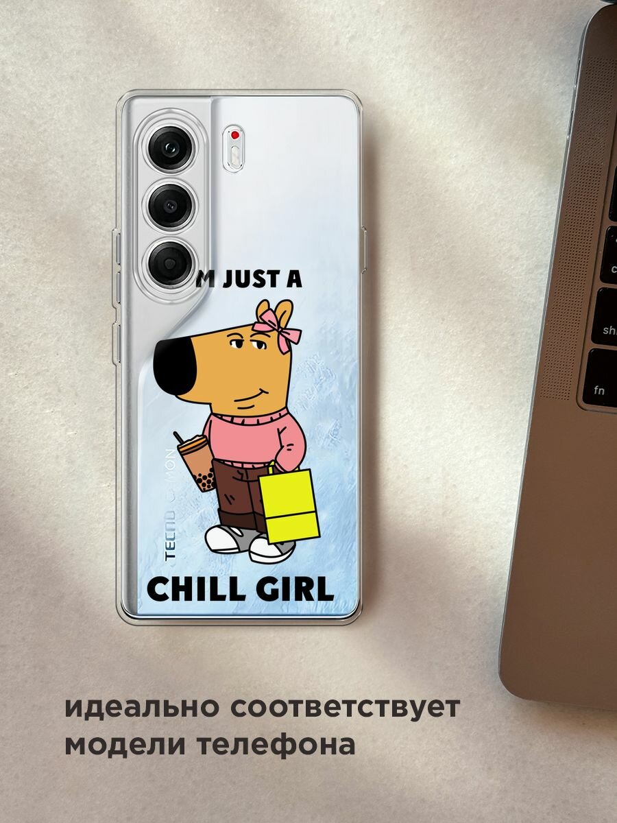 Чехол на Tecno Camon 40 Pro 5G / Текно Камон 40 Про 5G с принтом "Just a chill girl 1 - 14 февраля", прозрачный — фото 1