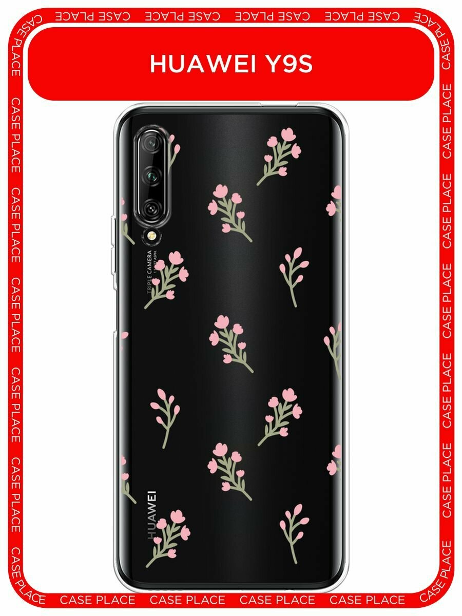Чехол на Huawei Y9s / Хуавей Y9s с принтом "Цветущие веточки", прозрачный