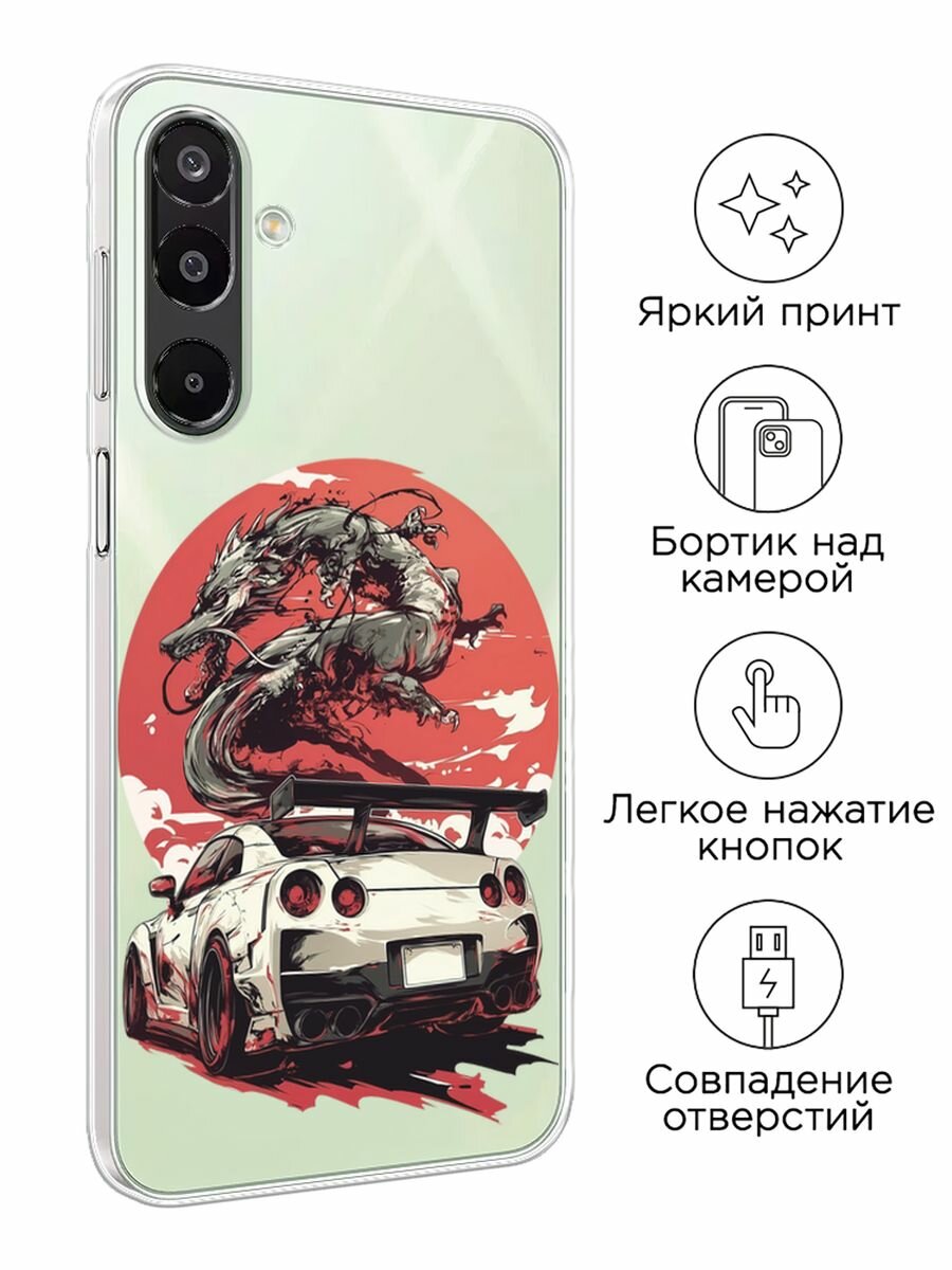 Чехол на Samsung Galaxy M16 / Самсунг Галакси М16 с принтом "Car and dragon", прозрачный — фото 1
