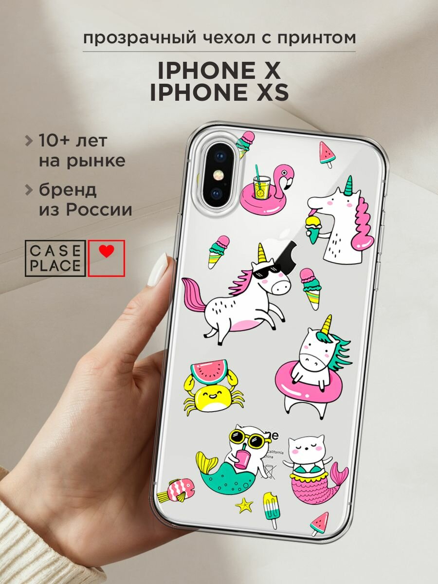 Чехол на Apple iPhone X / Айфон X с принтом "Единороги в отпуске", прозрачный