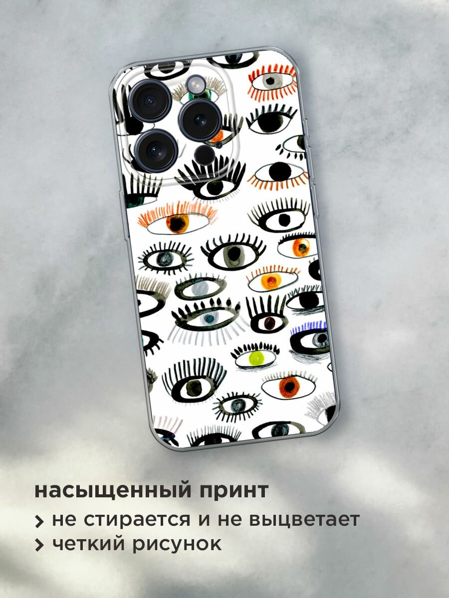 Чехол на Apple iPhone 15 Pro / Айфон 15 Про с принтом "Глаза акварель" — фото 1