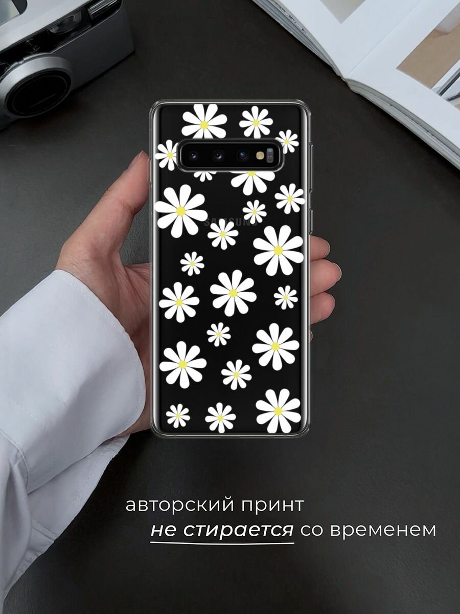 Чехол на Samsung Galaxy S10 + / Самсунг Галакси S10 Плюс с принтом "Большие ромашки", прозрачный — фото 1